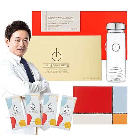 박용우 스위치온 다이어트 단기간다이어트 리얼후기 네이버 블로그