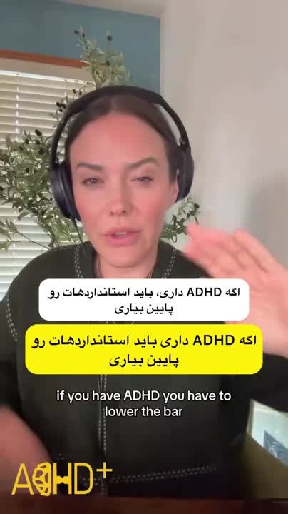Mostafa Solati On Linkedin Adhd