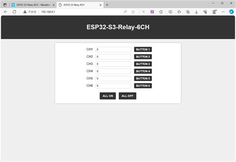 esp32 s3 relay 6ch 教程