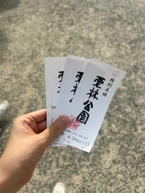 [다카마쓰] 일본 2박 3일 자유여행 여행일정 및 여행경비 총정리 네이버 블로그