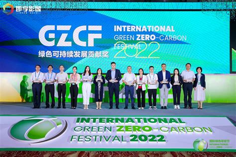 共创绿色零碳未来立白科技集团荣获2022绿色可持续发展贡献奖 知乎