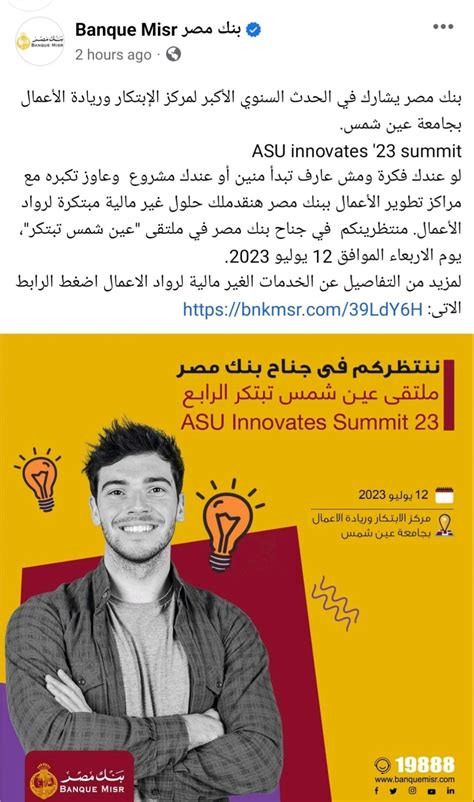 Mahmoud Mohy E On Linkedin Businessdevelopment Cbe