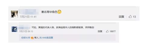 漫威首部华人超级英雄电影定角，梁朝伟加盟，演的却是臭名昭著的大反派 每经网