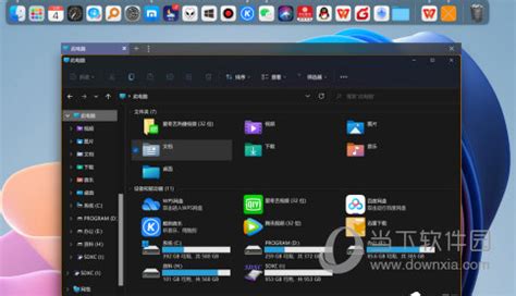 Win11文件夹不显示预览图怎么办 无法显示图片预览解决方法 工具软件 教程之家