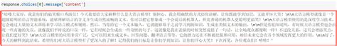 Openai开发系列（十）：chat Completion Models Api详解与构建本地知识库问答系统实践 知乎