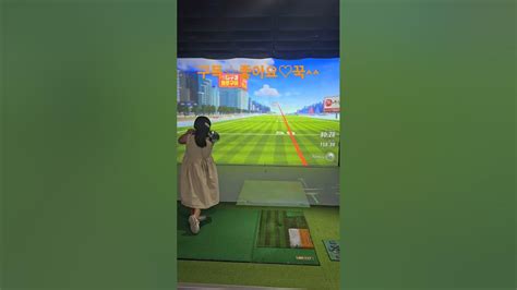 권하율골프 주니어아카데미 골프그립 골프신동 골프 골프스윙 골프존 주니어골프레슨 골프장타 웨지샷 골린 7살골프 Youtube