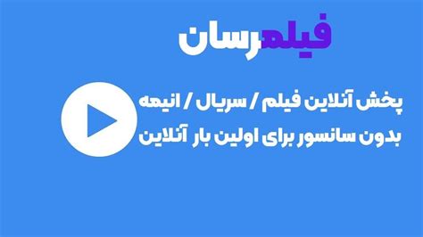 فیلم باربی بدون سانسور با زیرنویس فارسی چسبیده فیلمرسان