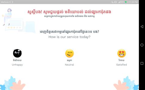 github cheamseta bweird flutter survey hi this is a simple survey