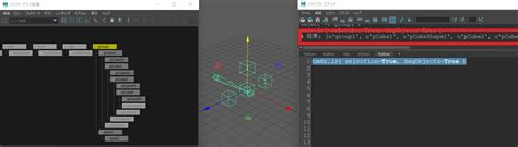 【maya Python】 Lsをかんたん解説！ Mayapy Club