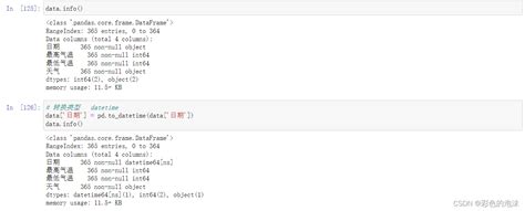 Python数据分析7——pandas时间序列python 第七章时间序列分析 Csdn博客