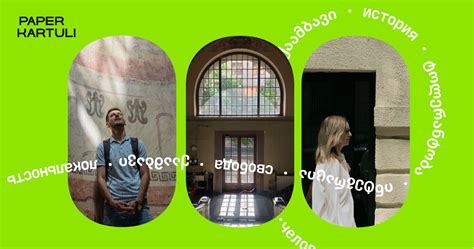 Paper Kartuli