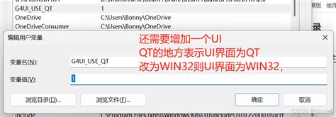 Windows下的geant4安装教程 Csdn博客 Windows下的geant4安装教程 Csdn博客