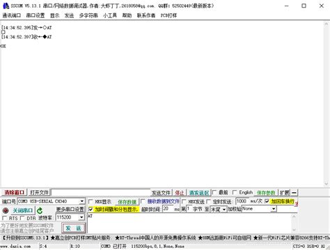 Esp8266 At指令固件烧写esp8266烧写程序 Csdn博客 Esp8266 At指令固件烧写esp8266烧写程序 Csdn博客