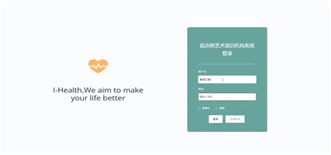 基于数据可视化springbootvue的培训机构管理系统设计和实现源码论文部署讲解等基于spring Boot的培训机构管理系统设计实现 Csdn博客