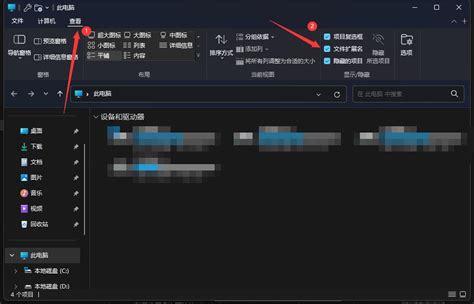 Minecraft Java 版开服指南 SakuraFrp 帮助文档
