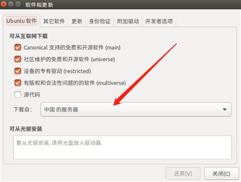 Petalinux与SDK 的安装遇见的错误 哔哩哔哩