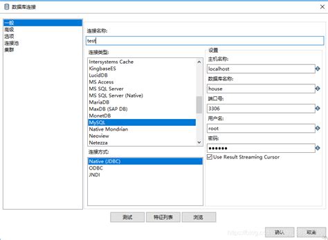 Dbeaver连接mysql Csdn博客