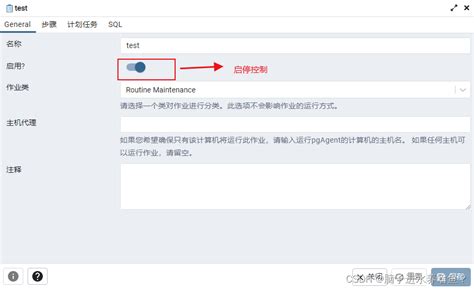 进阶数据库系列（二十二）：postgresql 数据库作业调度工具 Pgagent Csdn博客