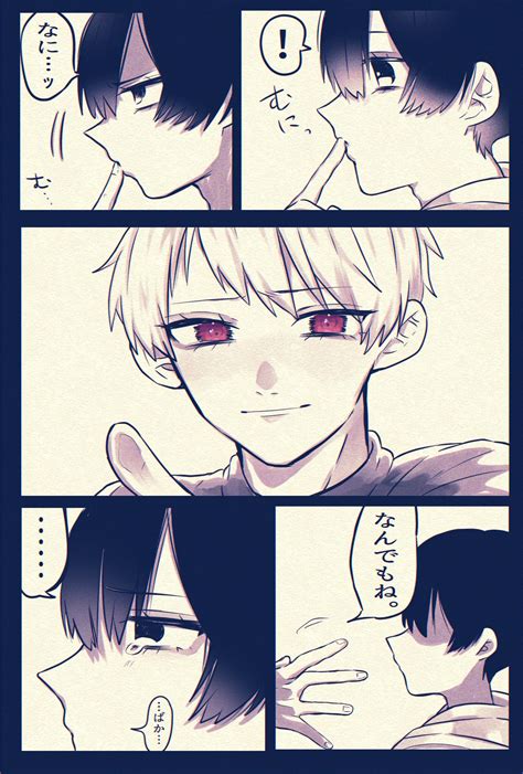 稚塩 on Twitter ギル菊 ずるいかおをしている https t co ZnLhzAp5Ib Twitter