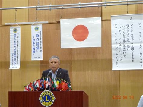第1321回例会8 16 福山中央ライオンズクラブ