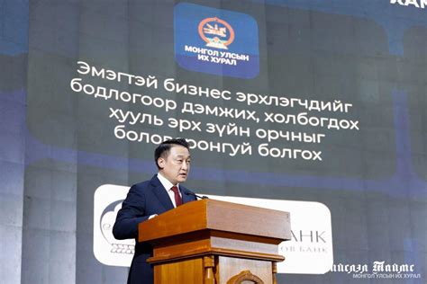 “Эмэгтэй бизнес эрхлэгчдийн санхүүгийн код” хөтөлбөрийг нэвтрүүллээ Niislel Times