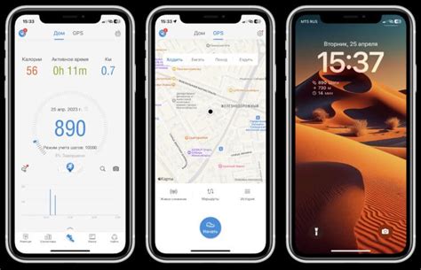 Как вывести шагомер на экран блокировки iPhone. Apple Watch больше не ...