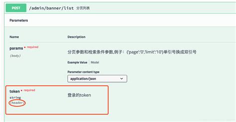 Axios设置请求头token的方法axios设置token Csdn博客