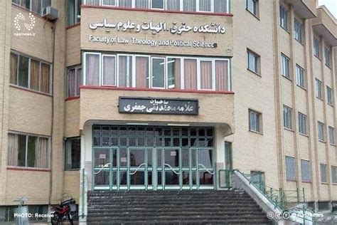 سقوط دختر دانشجو از طبقه چهارم در دانشگاه آزاد تبریز نصرنیوز