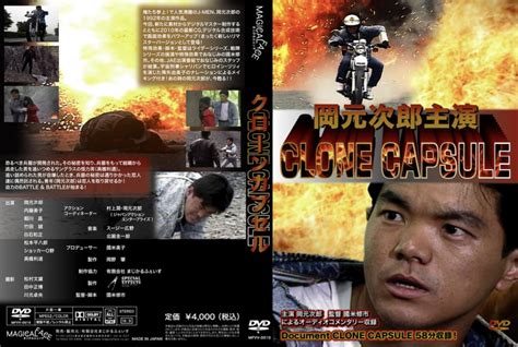 元・東映特撮番組助監督 竹田 On Twitter もし僕 岡元次郎 「もしも、僕の彼女が妖怪ハンターだったらおかわり」 同時