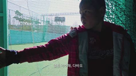 길거리 협객의 좌충우돌 야구기 홈런 야구소년 강추