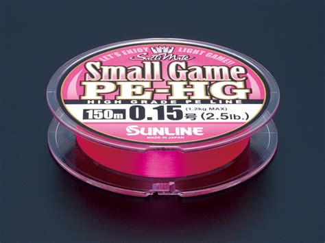 SMALL GAME PE-HG | SUNLINE ENGLISH