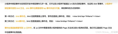 微信小程序基础一个微信号可以注册几个小程序 Csdn博客 微信小程序基础一个微信号可以注册几个小程序 Csdn博客