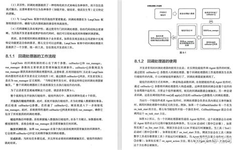 完整版来了！ai大模型框架一哥：langchain从入门到精通手册 知乎