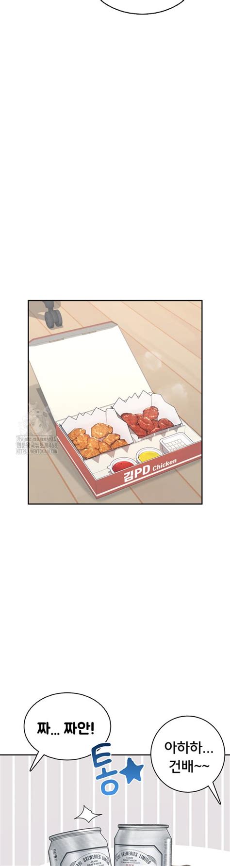 무선 연결 오나홀 24화