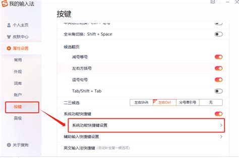 idea 的 ctrl shift f 快捷键失效 llili 博客园