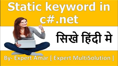 Static Keyword In C Net In Hindi English Youtube