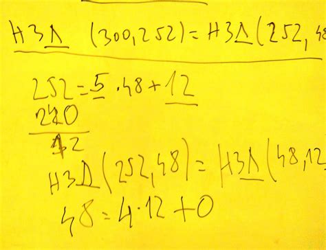 Matematika Euklidov Algoritam Nzd Najveći Zajednički Delilac
