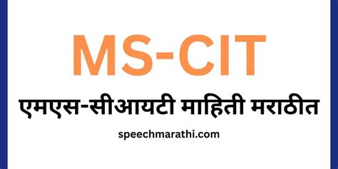 कवी कुसुमाग्रज वि वा शिरवाडकर माहिती मराठी Kavi Kusumagraj Information Marathi