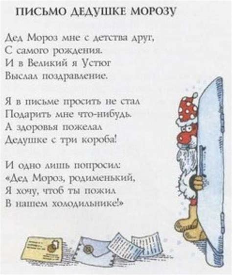 Смешные стихи Прикольные с юмором ржачные короткие стишки Смешные стихи Смешно Стихи