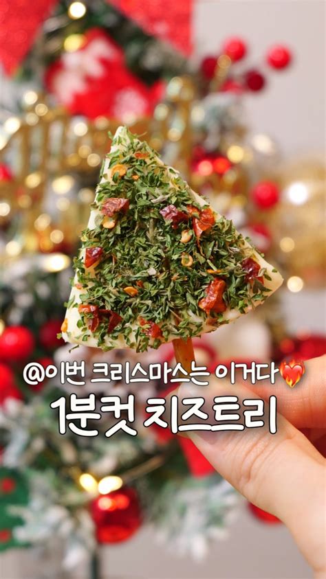 지현쿡 젤리에 사이다를 부으면🍮 코하쿠토가 된다고🫢 이거 식감 미쳤다🥹 젤리를 그닥 좋아하지 않는데 요렇게 얼려 먹으니 소리가 너무 좋아서 계속 주워먹었어요