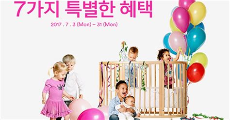 스토케코리아 공식 온라인스토어 오픈 2주년 기념 특별할인