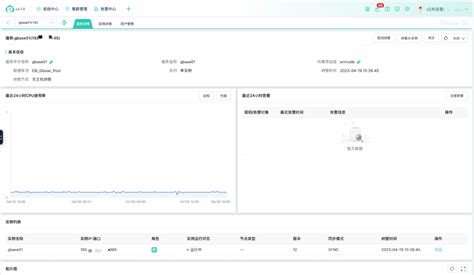 再添国产数据库支持！云和恩墨zcloud与南大通用gbase 8s完成产品兼容互认证 墨天轮