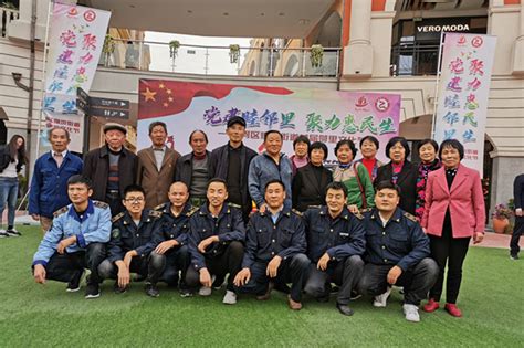 包河区烟墩街道竹园社区：邻里文化节 党群齐参与——暨主题党日活动 包河先锋网