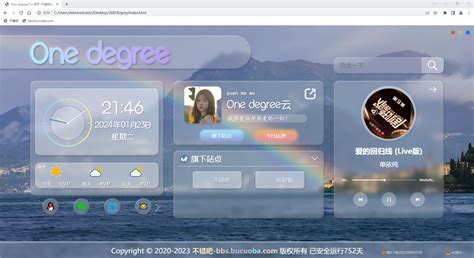 One Degree