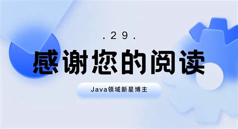 【spring】掌握 Spring Validation 数据校验 阿里云开发者社区