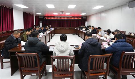 广西救助服务指导中心召开生活无着流浪乞讨人员救助管理工作标准化建设研讨会 工作动态 广西壮族自治区民政厅网站