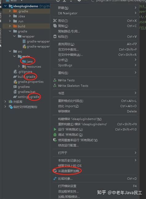 基于idea202312使用java语言开发idea插件的操作步骤 知乎 基于idea202312使用java语言开发idea插件的操作步骤 知乎