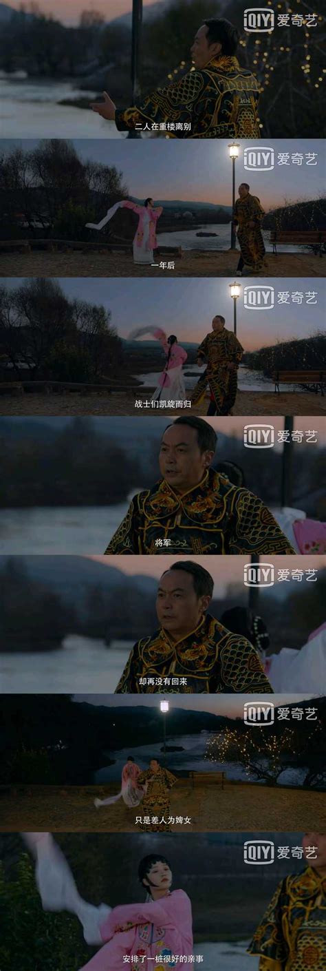重楼别海报 重楼别百科 重楼别名 第6页 大山谷图库