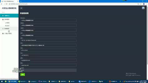 基于php的大学生心理健康服务系统php 和xampp 做的心理学管理者页面 Csdn博客