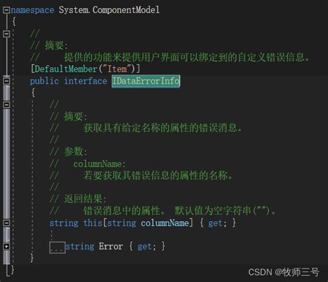 开源wpf samples netframework学习（1）data binding——businesslayervalidation